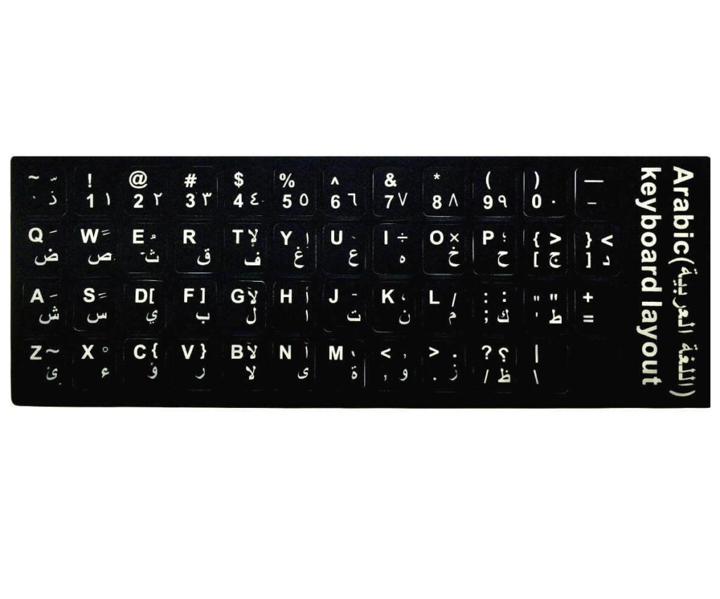 Arabic Keyboard Sticker – AL Raziq Office Stationery LLC